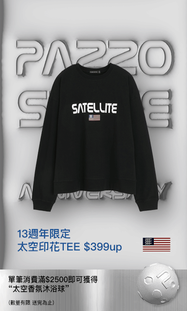 珍珠光澤皺皺鬆緊長裙 ｜ PAZZO 生活好感衣著