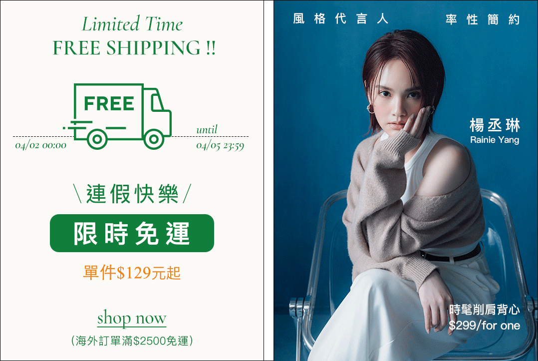 PAZZO 生活好感衣著