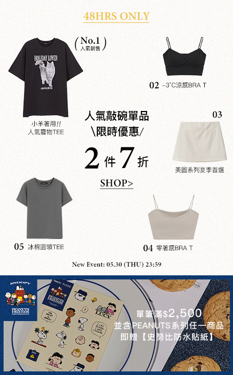 PAZZO 品牌刺繡襪 ｜ PAZZO 生活好感衣著